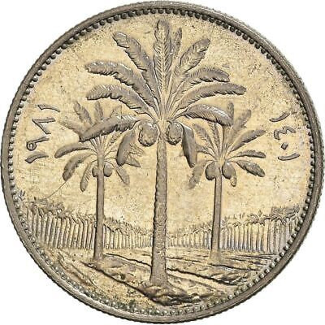 Iraq 25 Fils Coin | Palm Tree | 1969 - 1981 - Etsy