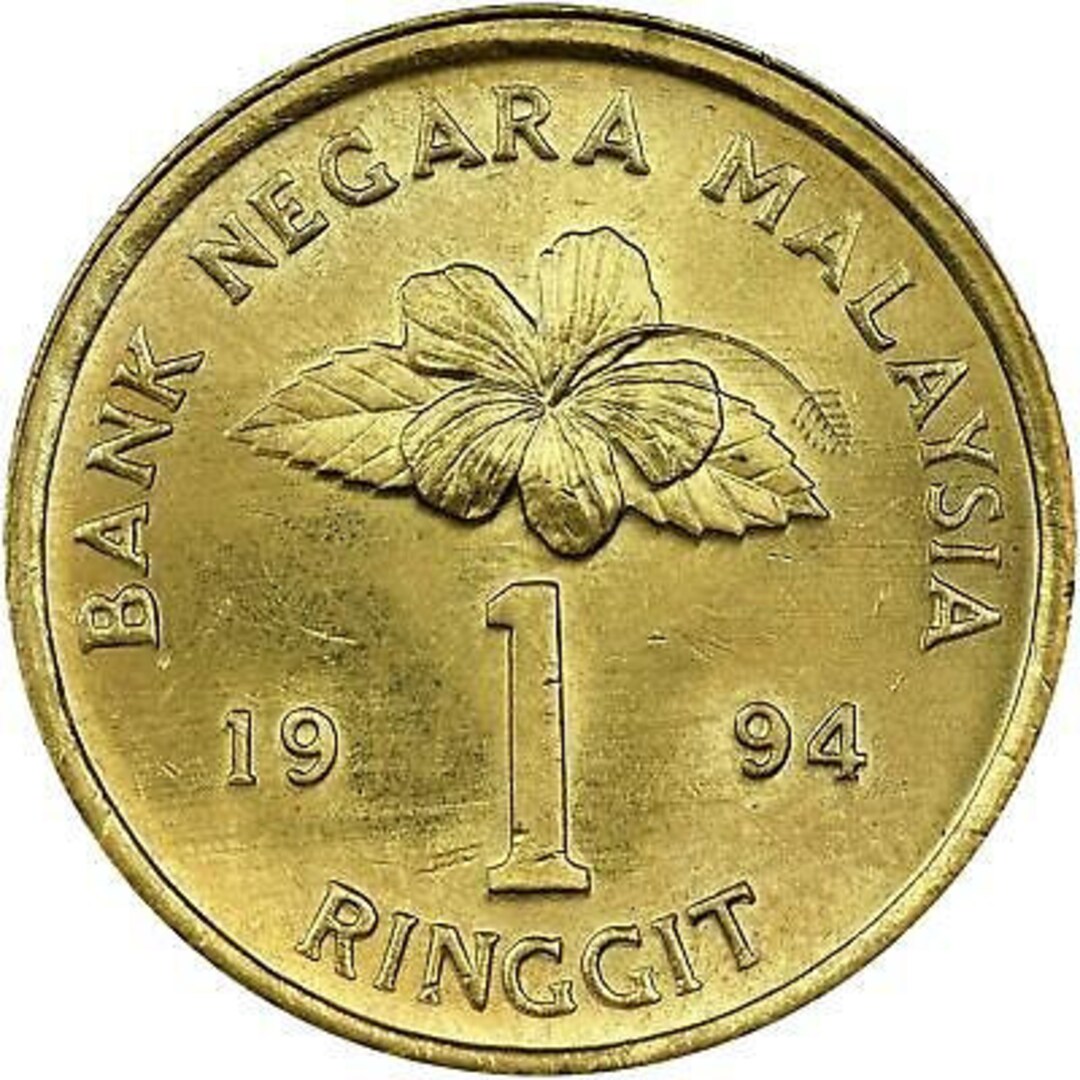 Malaysia 1 Ringgit - Agong X Type 2 Denomination Coin KM64 1993 - 1998 Tin-brass - Etsy