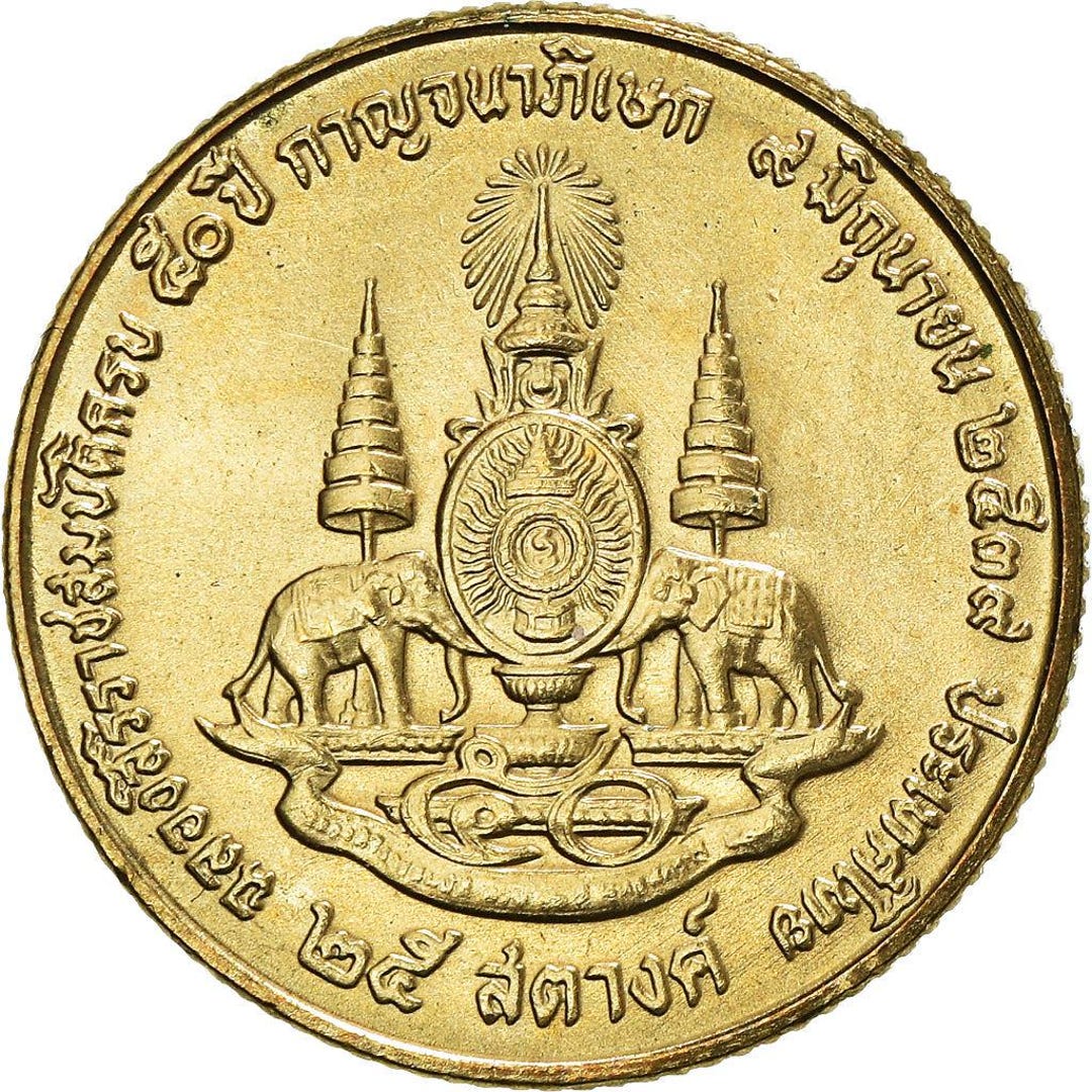 Thailand 25 Satang Coin | Rama IX 50th | Reign of King Rama IX | Y345 ...