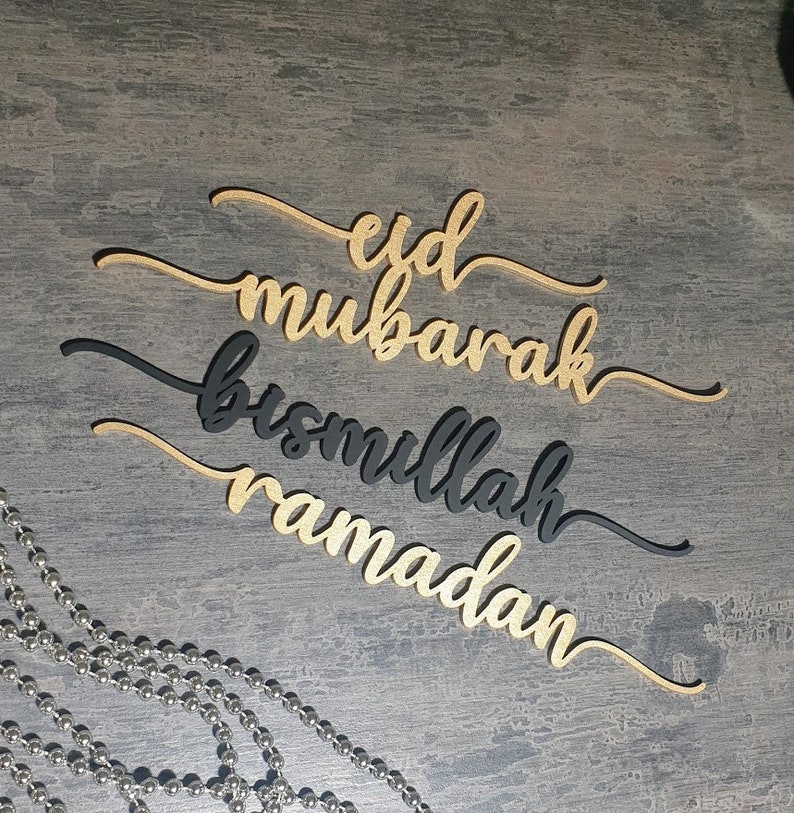 Bismillah Sign Bismillah Tray Decor Eid Decoration RAMADAN Place Cards ...