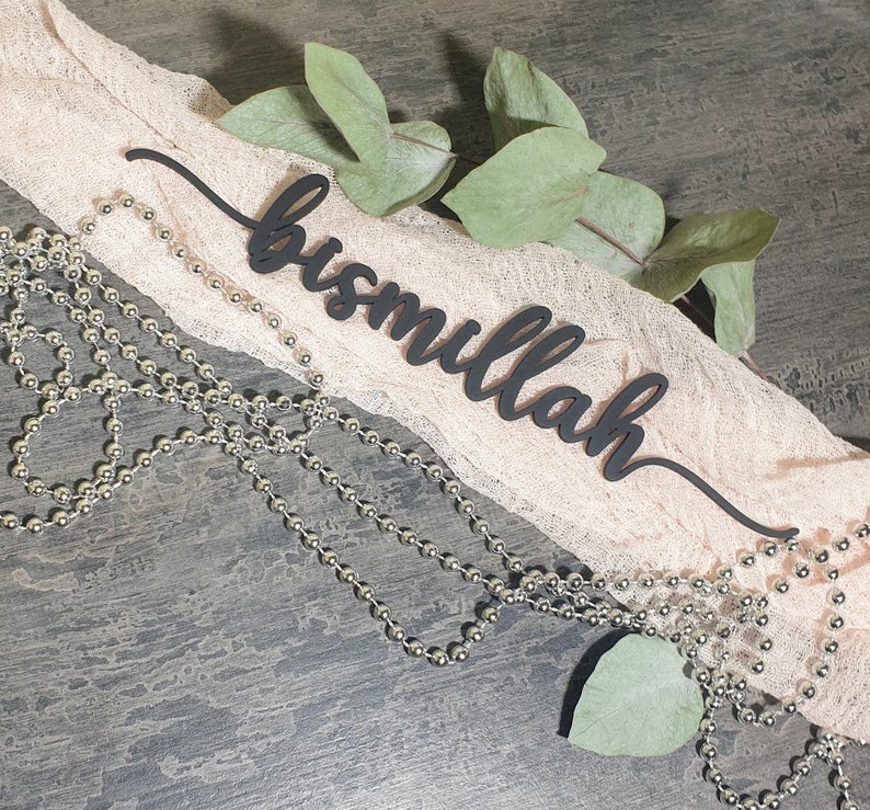 Bismillah Sign Bismillah Tray Decor Eid Decoration RAMADAN - Etsy