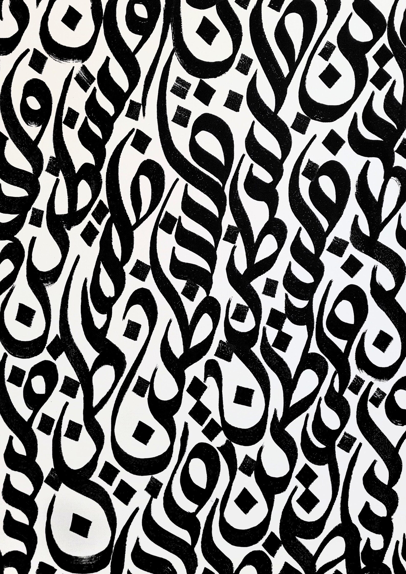 Arabic Calligraphy Palestine Repeat Pattern - Falasteen - Etsy
