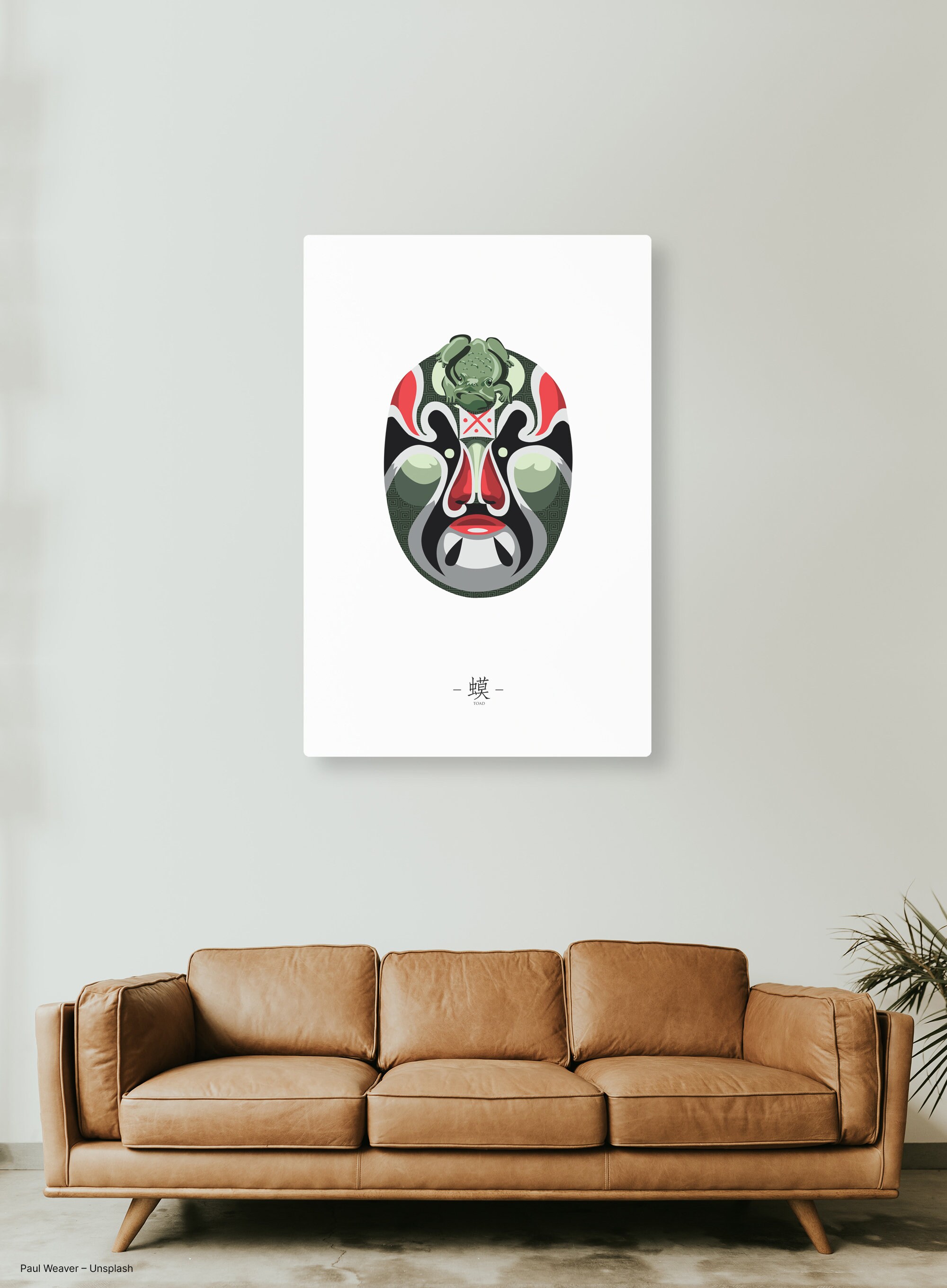 5 Deadly Venoms Toad, Artist Grade Canvas Print, Original Artwork ...