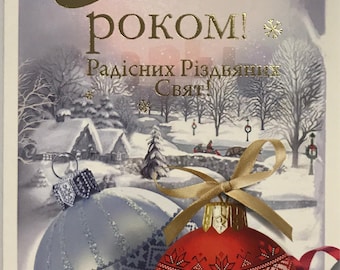 Ukrainian cards | Etsy