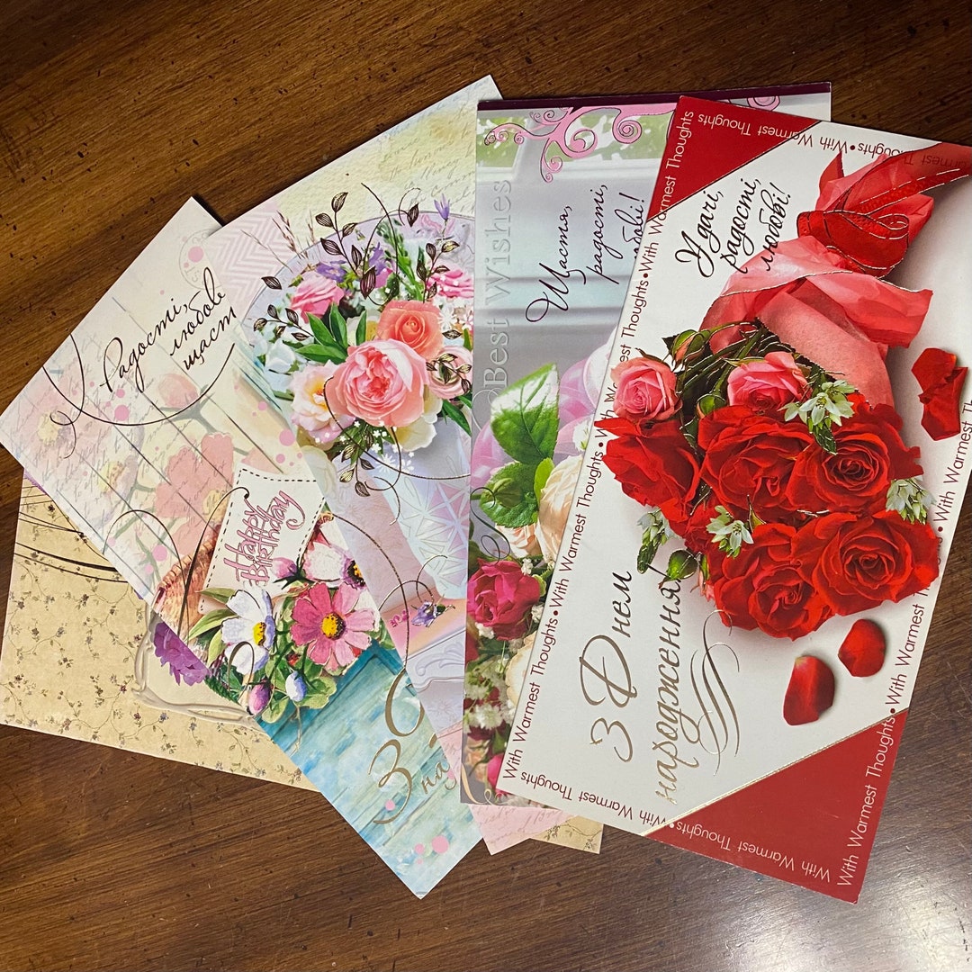 Ukrainian Birthday Greeting Card/z Dnem Narodzhenya - Etsy