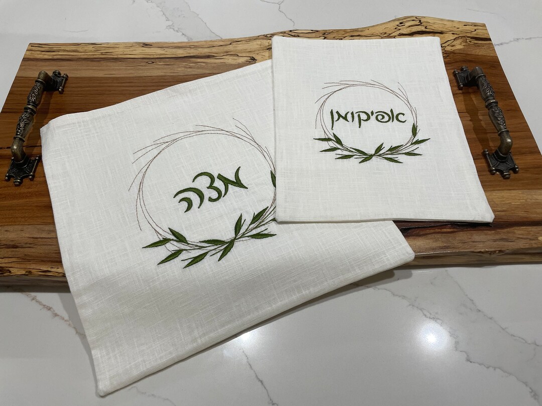 Passover Set Gift for Pesach Linen Matzah Cover and Afikoman Bag ...