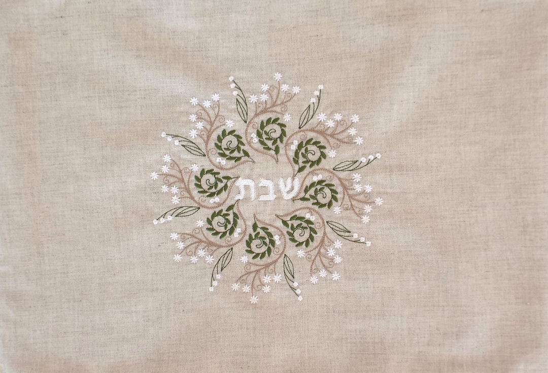 Jewish Couple Gift Wedding Challah Cover Shabbat Decor Bread Cover ...