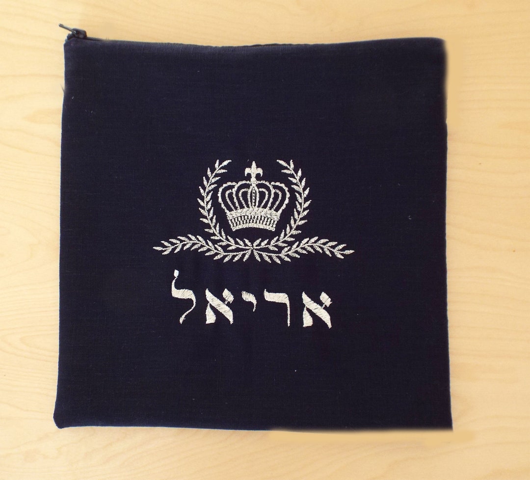Silver Tefillin and Talit Bag Set,personalized Linen Jewish Prayer Bag ...