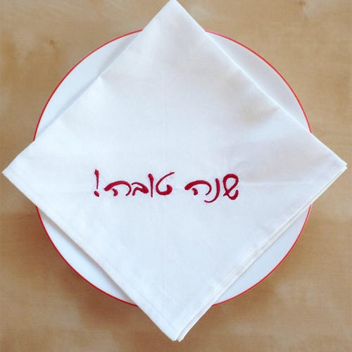 Jewish New Year Embroidered Linen Hebrew Challah Cover Shana - Etsy