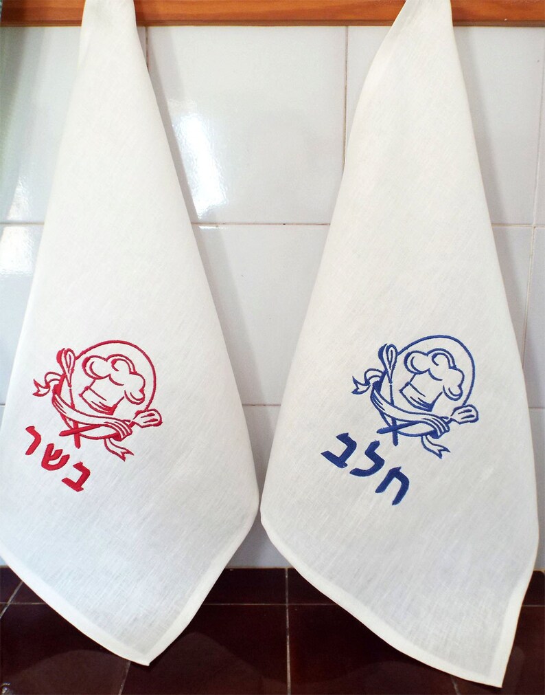 Milk Meat,kosher Tea Towels,hebrew Embroidery,blue and Red,chalav or ...