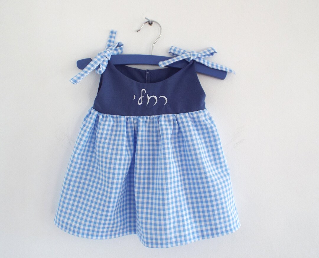 Hebrew Name,embroidered Hebrew Baby Girl Dress,cotton Baby Dress,jewish ...