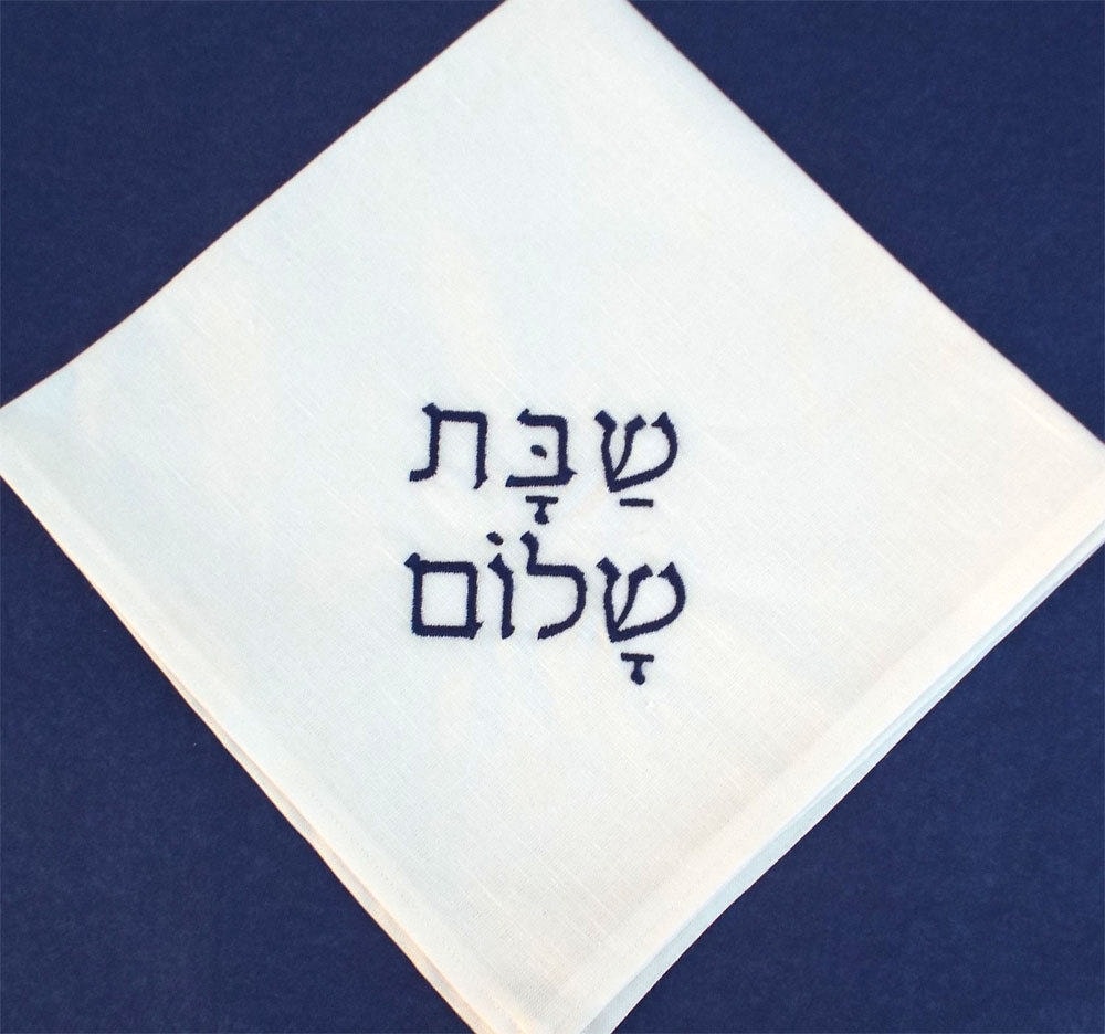 Shabbat Shalom Hebrew Embroiedry Blue and White 4 Linen/cotton - Etsy