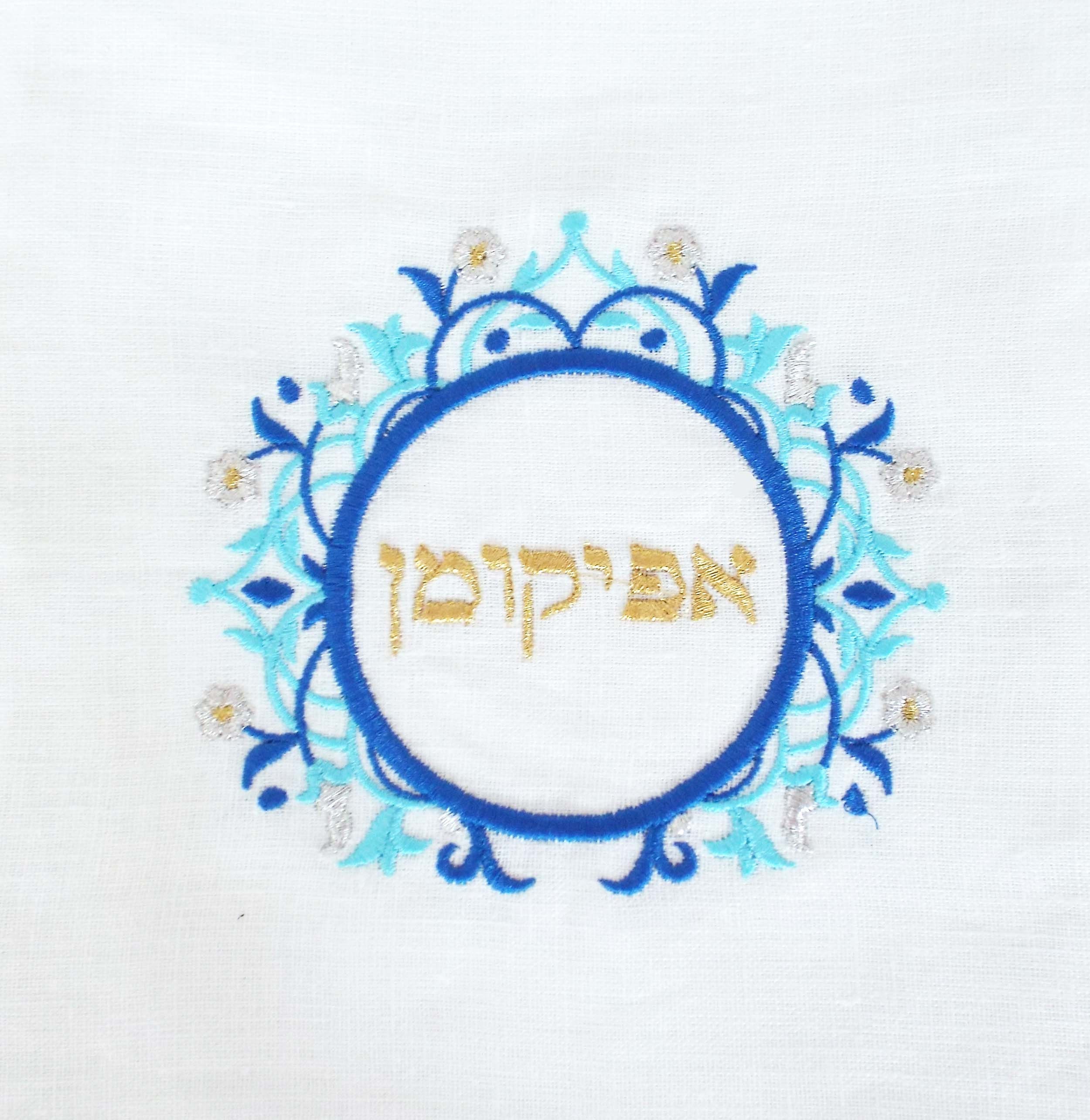 Embroidered Afikomen Bag ,100% Linen ,passover,jewish Holidays,jewish ...