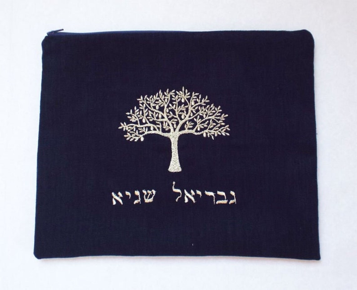 Jewish Dad Giftpersonalized Synagogue Setjewish Prayer - Etsy