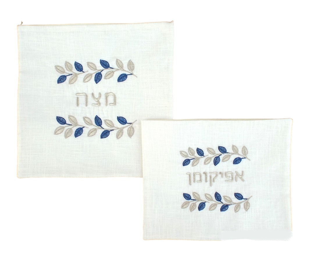 Jewish Gift for Passover Matzah Cover and Afikoman Bag Set Pesach Table ...