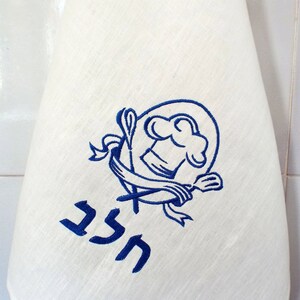 Milk Meat,kosher Tea Towels,hebrew Embroidery,blue and Red,chalav or ...