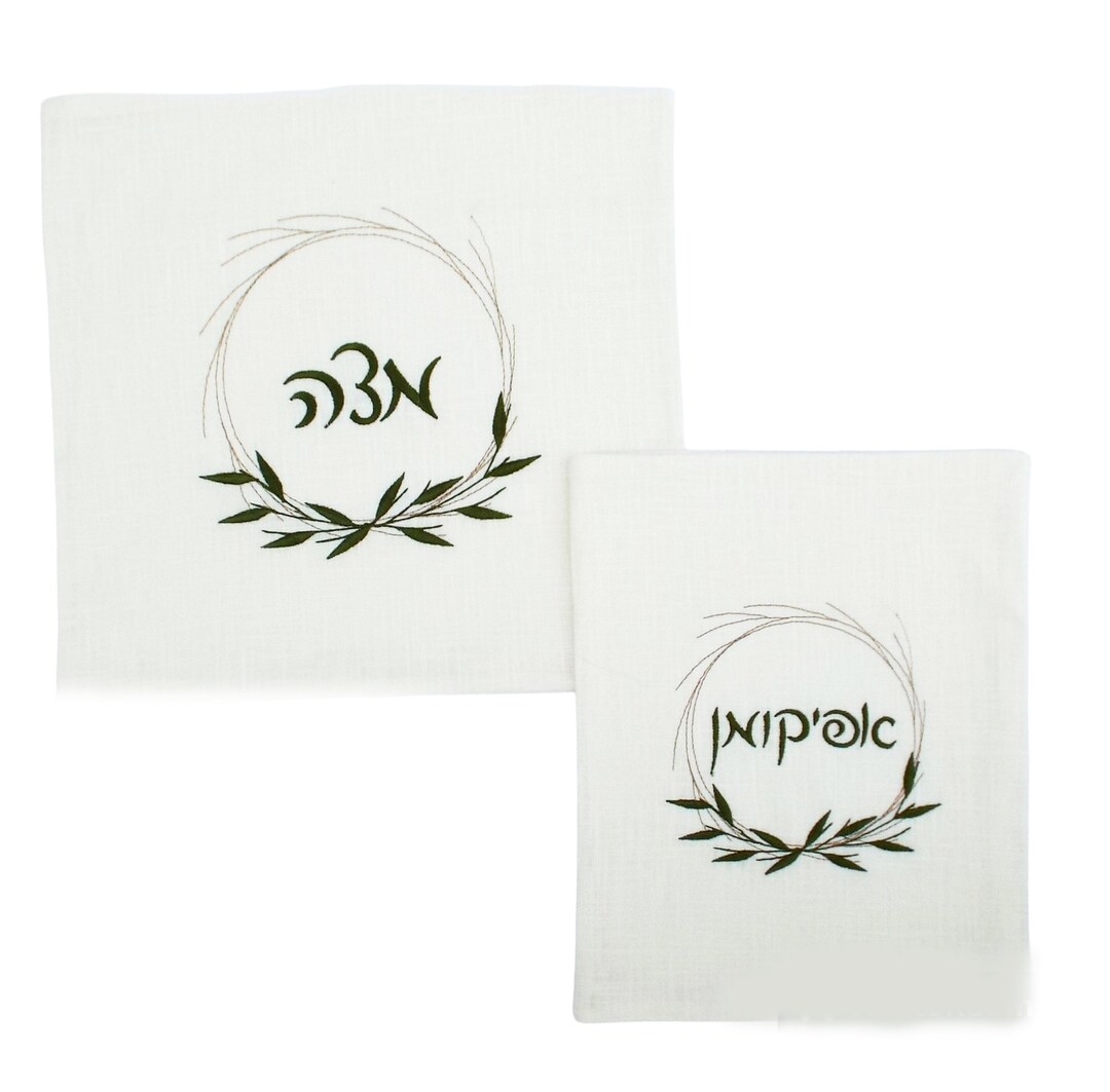 Passover Set Gift for Pesach Linen Matzah Cover and Afikoman Bag ...