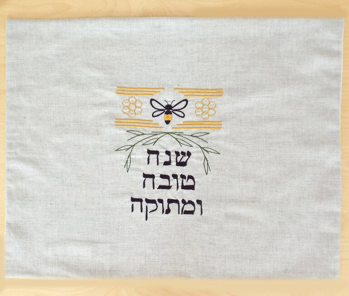 Jewish High Holidays Gift for Rosh Hshanah Honey Challah Cover Natural ...