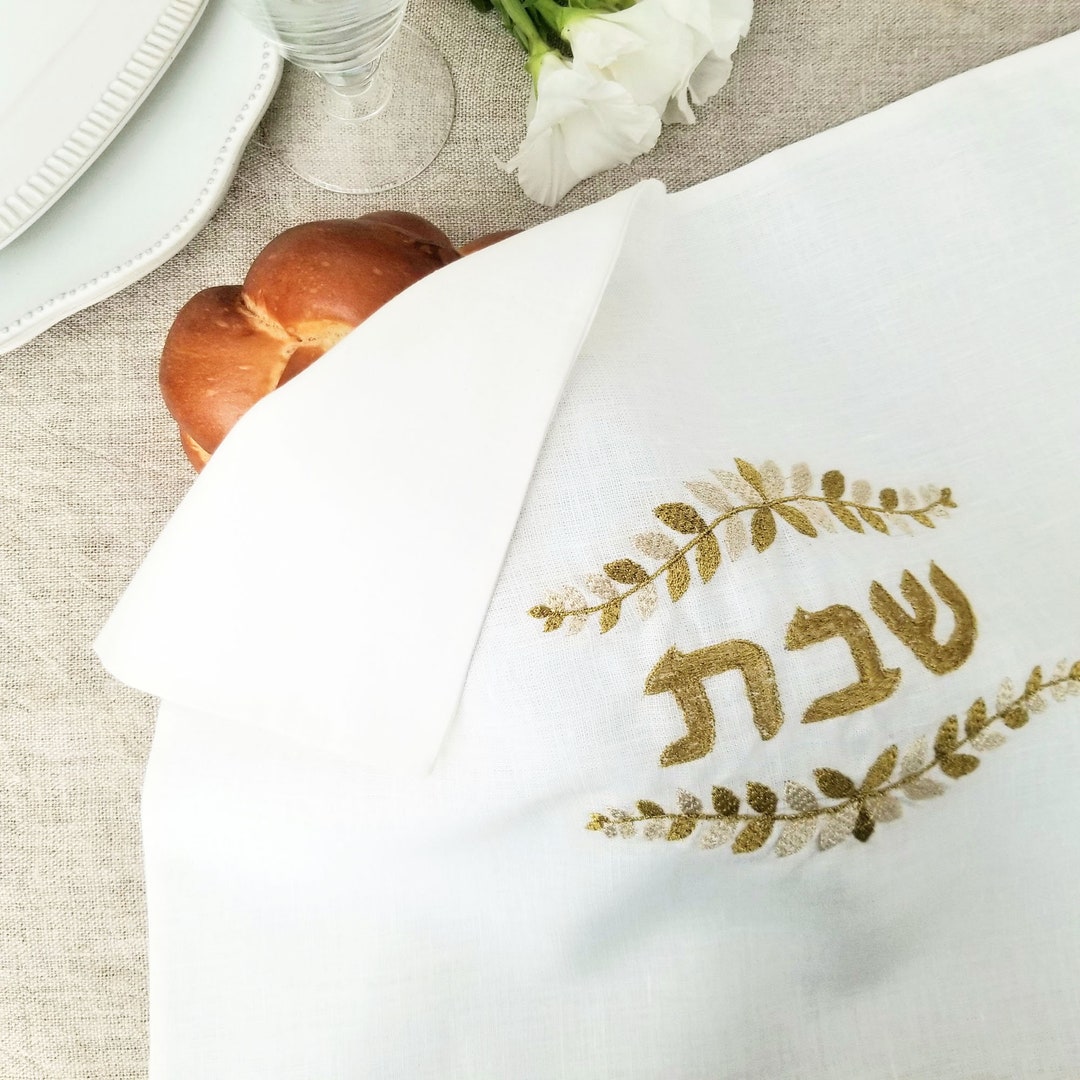 Gold Challah Cover Shabbat Embroidered Shabbat Bread Cover Jewish Home ...