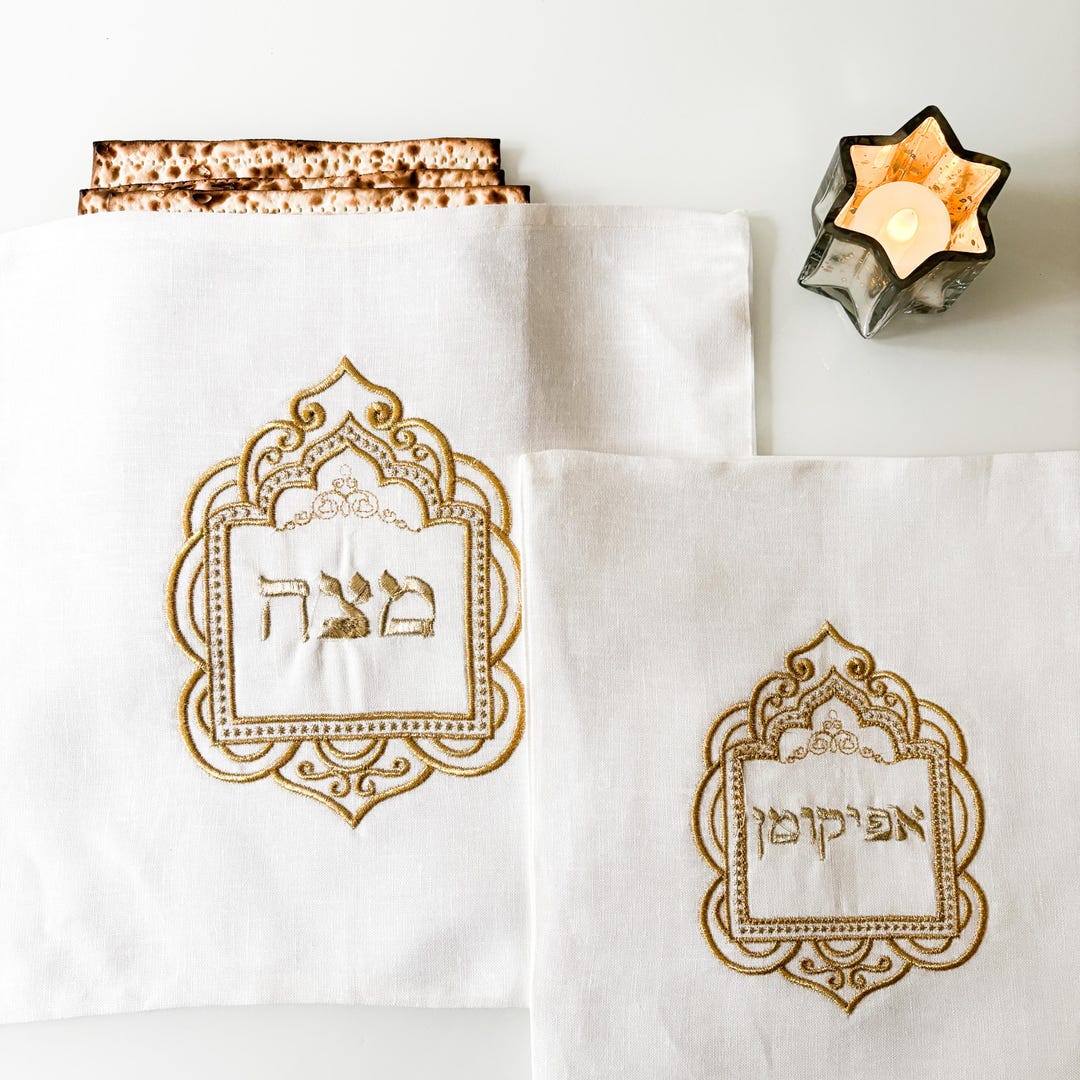 Gold Embroiderd Matzah Cover and Afikoman Bag Set,pessach,passover ...