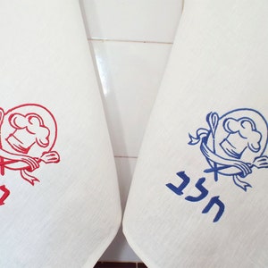 Milk Meat,kosher Tea Towels,hebrew Embroidery,blue and Red,chalav or ...