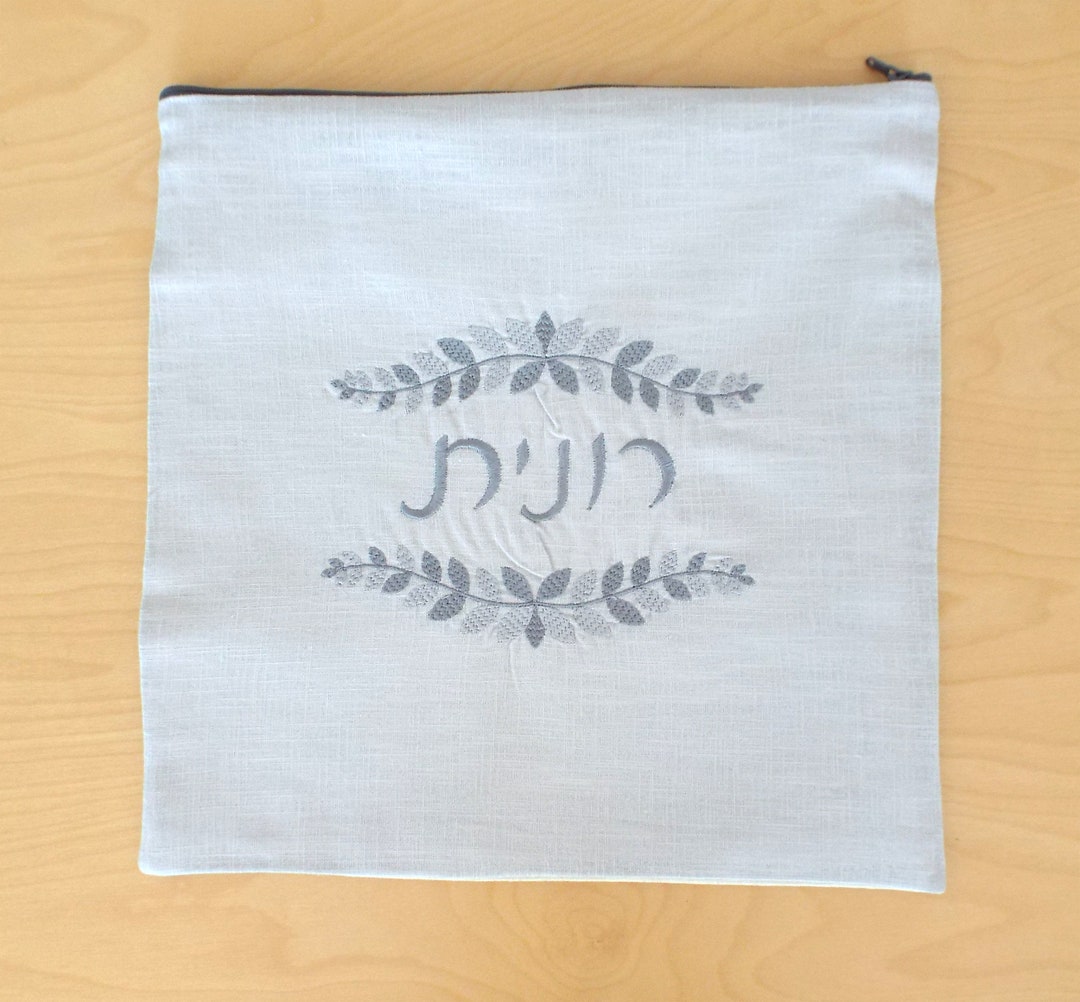 Grey Leaves,jewish Prayer Bag,personalized,embroidered Tallit Bag,light ...