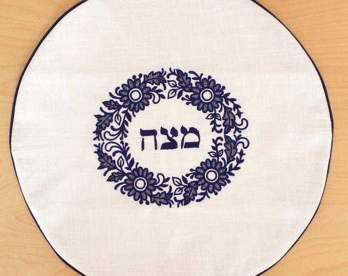 Round Matzah Cover With Fringe, Vintage 1960s Jerusalem Israel Judaica ...