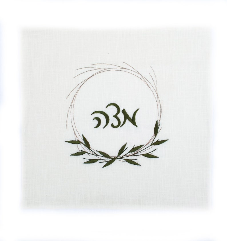 Passover Set Gift for Pesach Linen Matzah Cover and Afikoman Bag ...