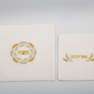 Gold Leaves Embroidered Afikoman Bag - 100% Linen - Pessach - Passover ...