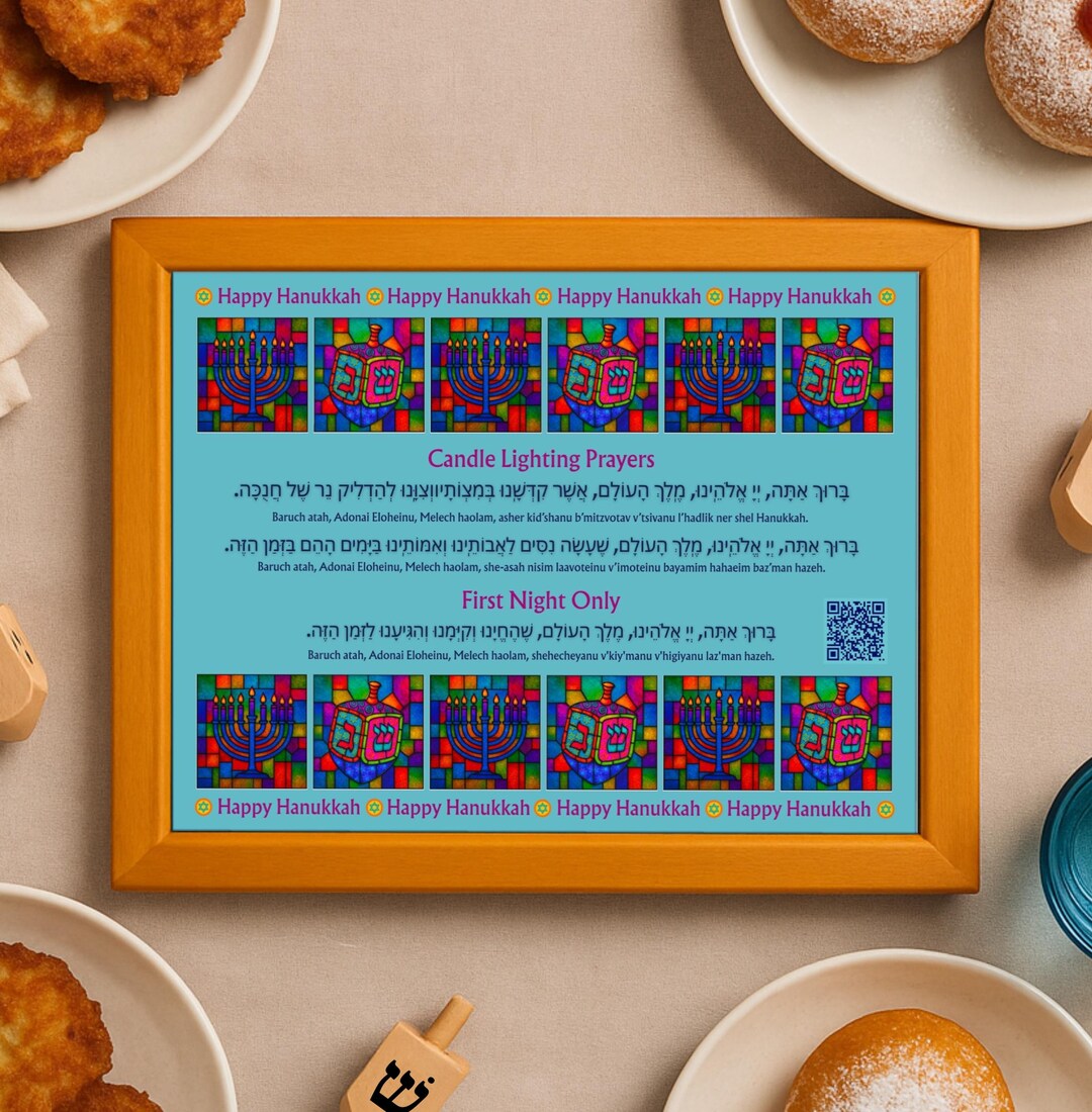 Framed Ceramic Menorah Drip Tray With Hebrew and English Hanukkah ...