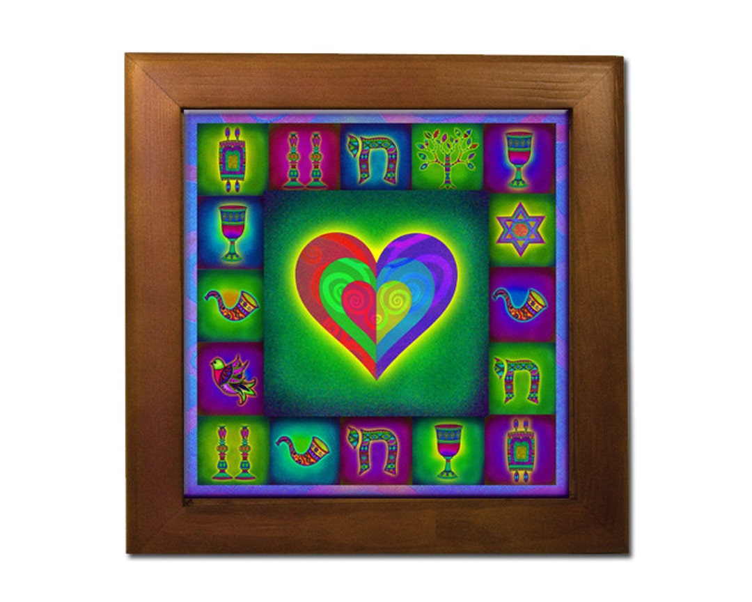 Jewish Art Trivet: Heart & Symbols Ceramic Tile, Cherry Wood Frame - Etsy