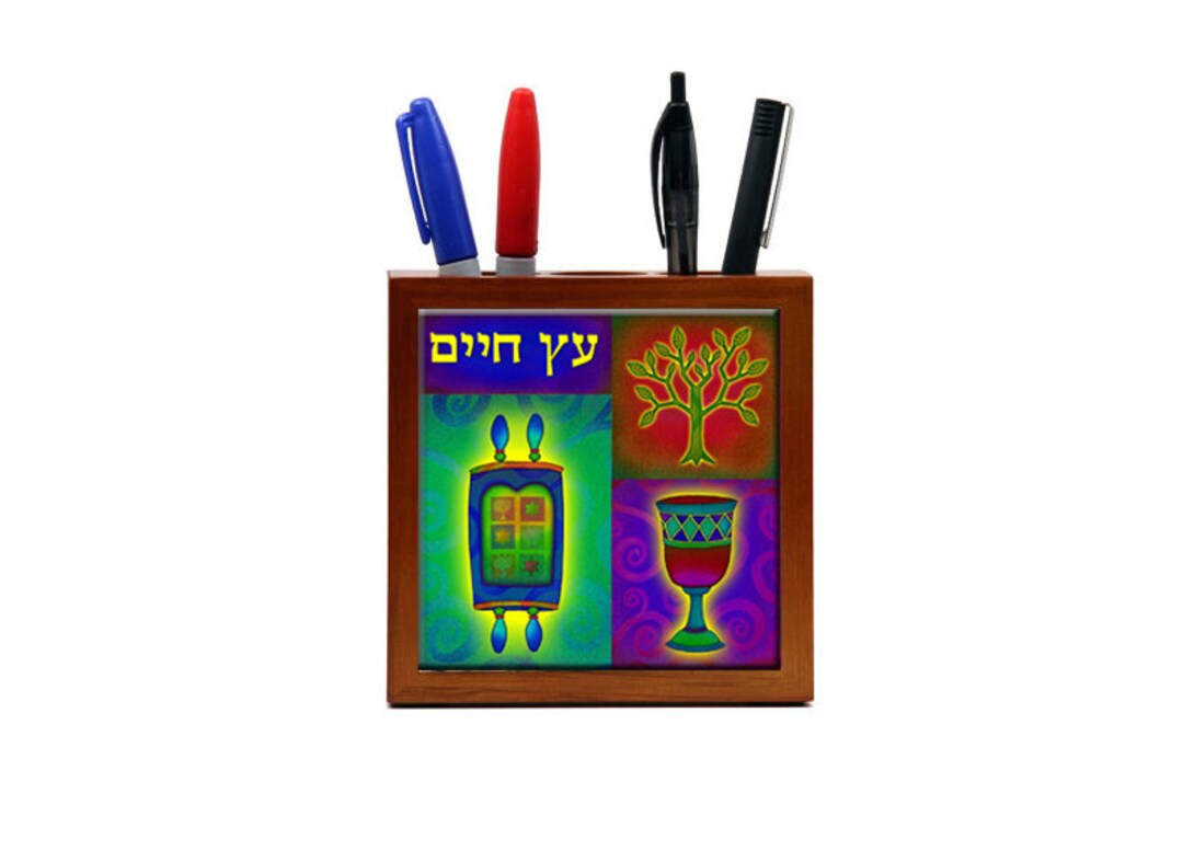 Personalized Etz Chaim Pencil Holder: Judaica Home Decor - Etsy