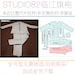 Authentic Traditional Tai Chi Suit PDF Sewing Pattern for Instant ...