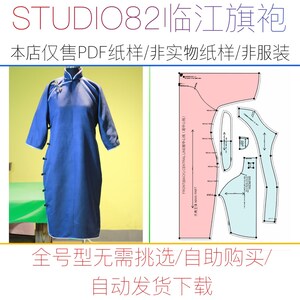 Cheongsam Gown Pattern : Mid-calf Length， Bracelet Length Sleeves ...