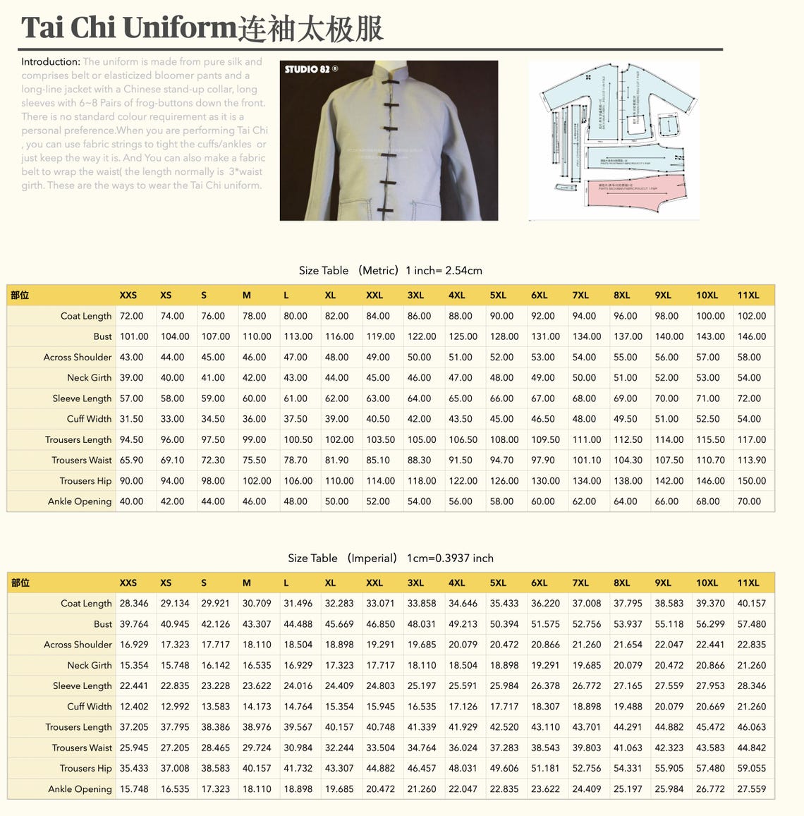 Authentic Traditional Tai Chi Suit PDF Sewing Pattern for Instant ...