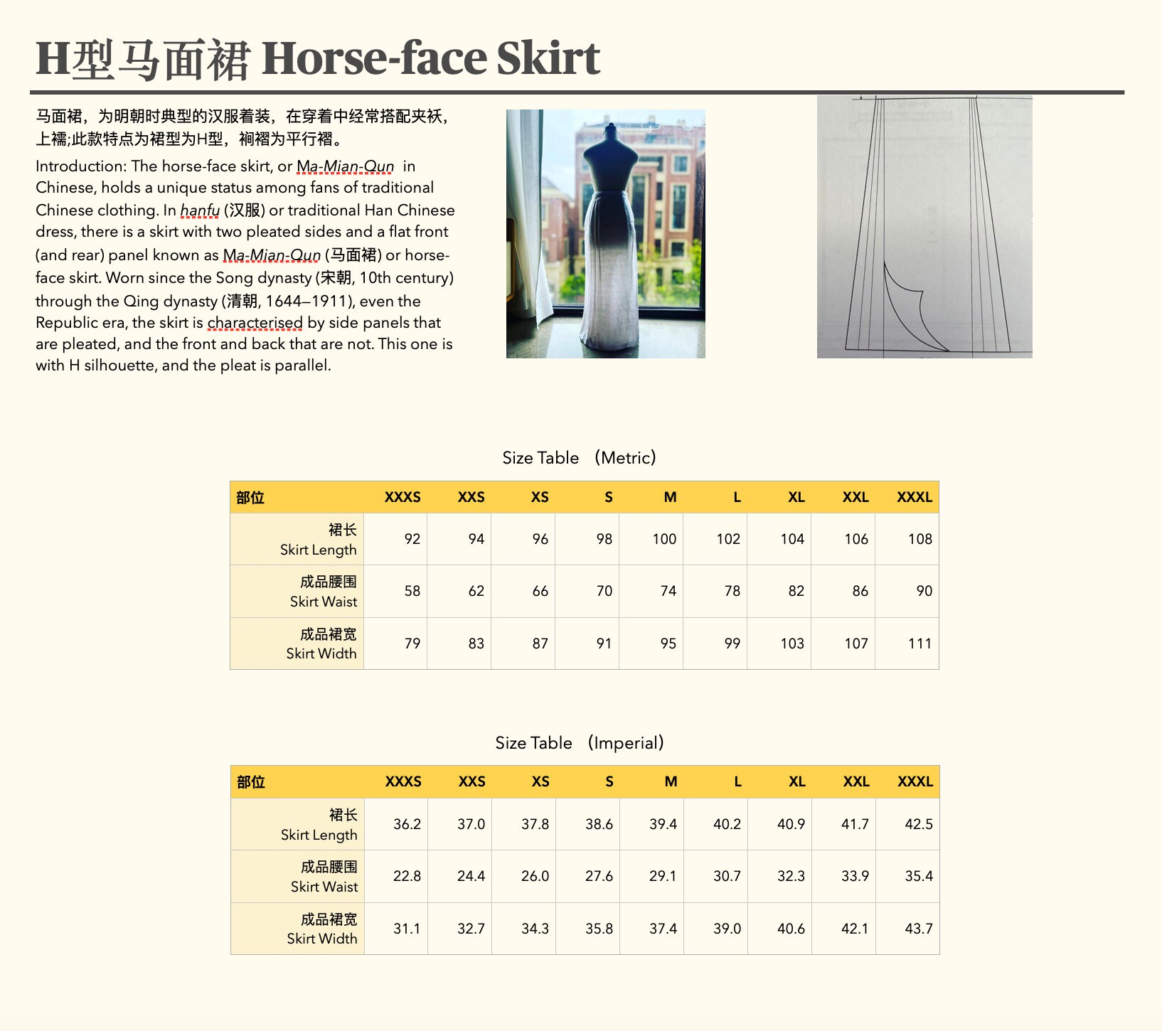 Digital Sewing Pattern of Horse-face Skirth Silhouette With Video ...