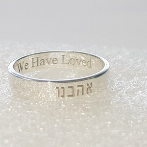 4 Mm Silver ALWAYS FOREVER RING Custom Name Engraved Ring Can ...