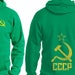 Distressed CCCP Front & Back Print Adult Unisex Hoodie CCCP-FB-PC90H - Etsy