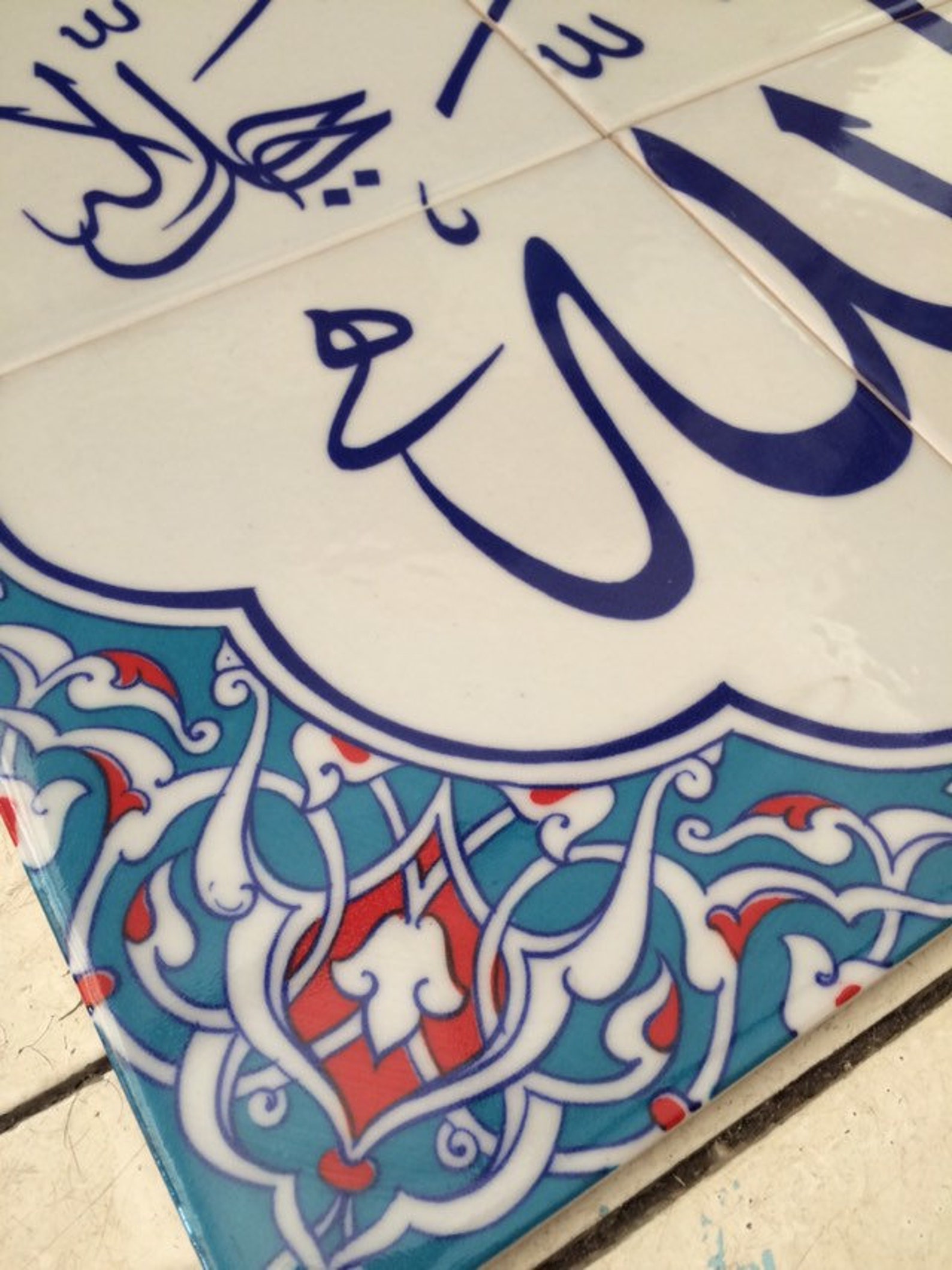 Tile Panel Written Name of ALLAH C.C. - Etsy