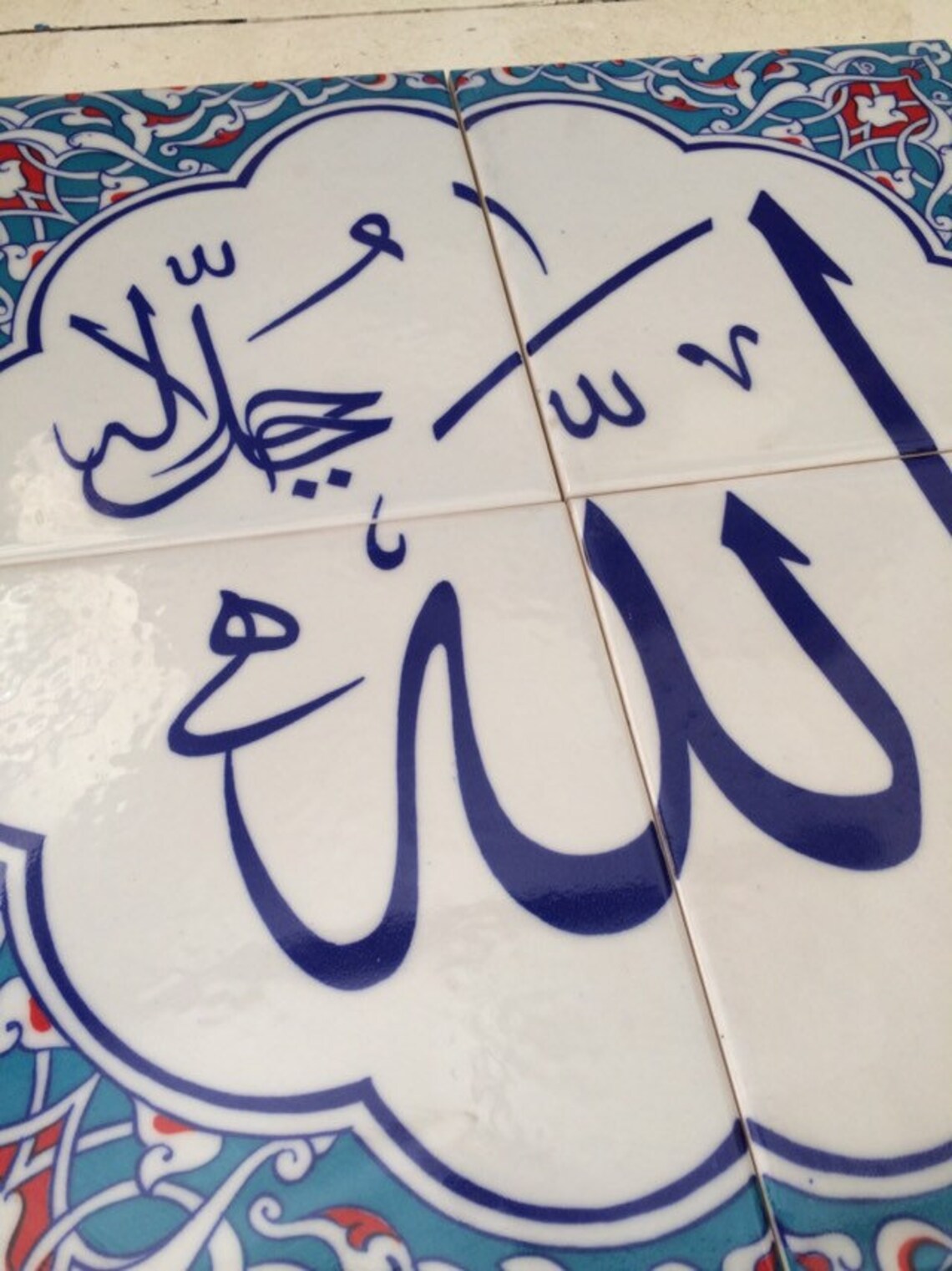 Tile Panel Written Name of ALLAH C.C. - Etsy