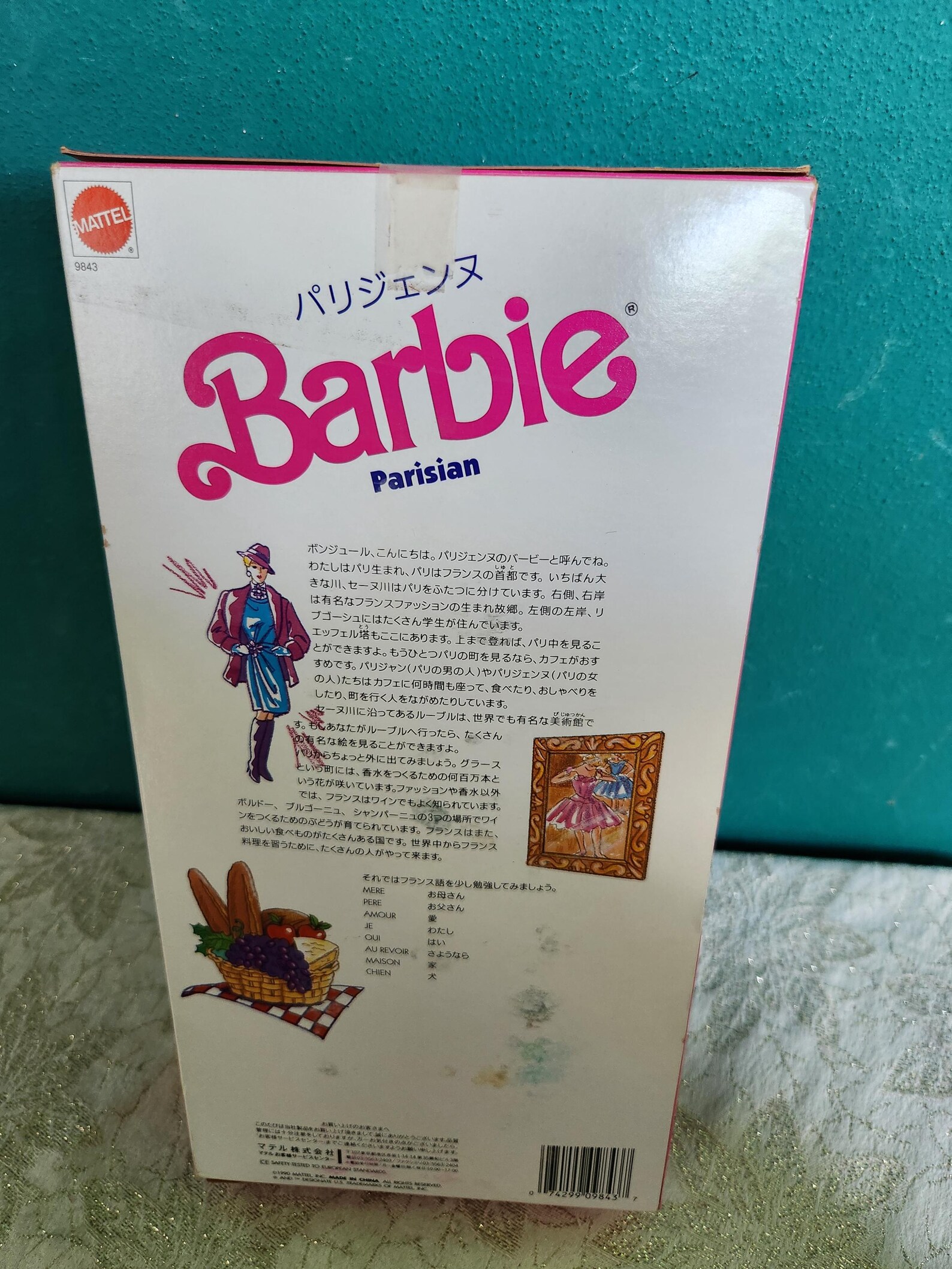 Mattel Parisian Barbie Doll Vintage Dolls of the World - Etsy