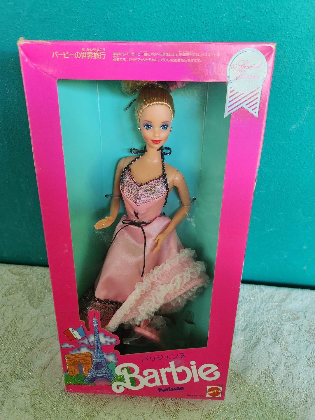 Mattel Parisian Barbie Doll Vintage Dolls of the World - Etsy