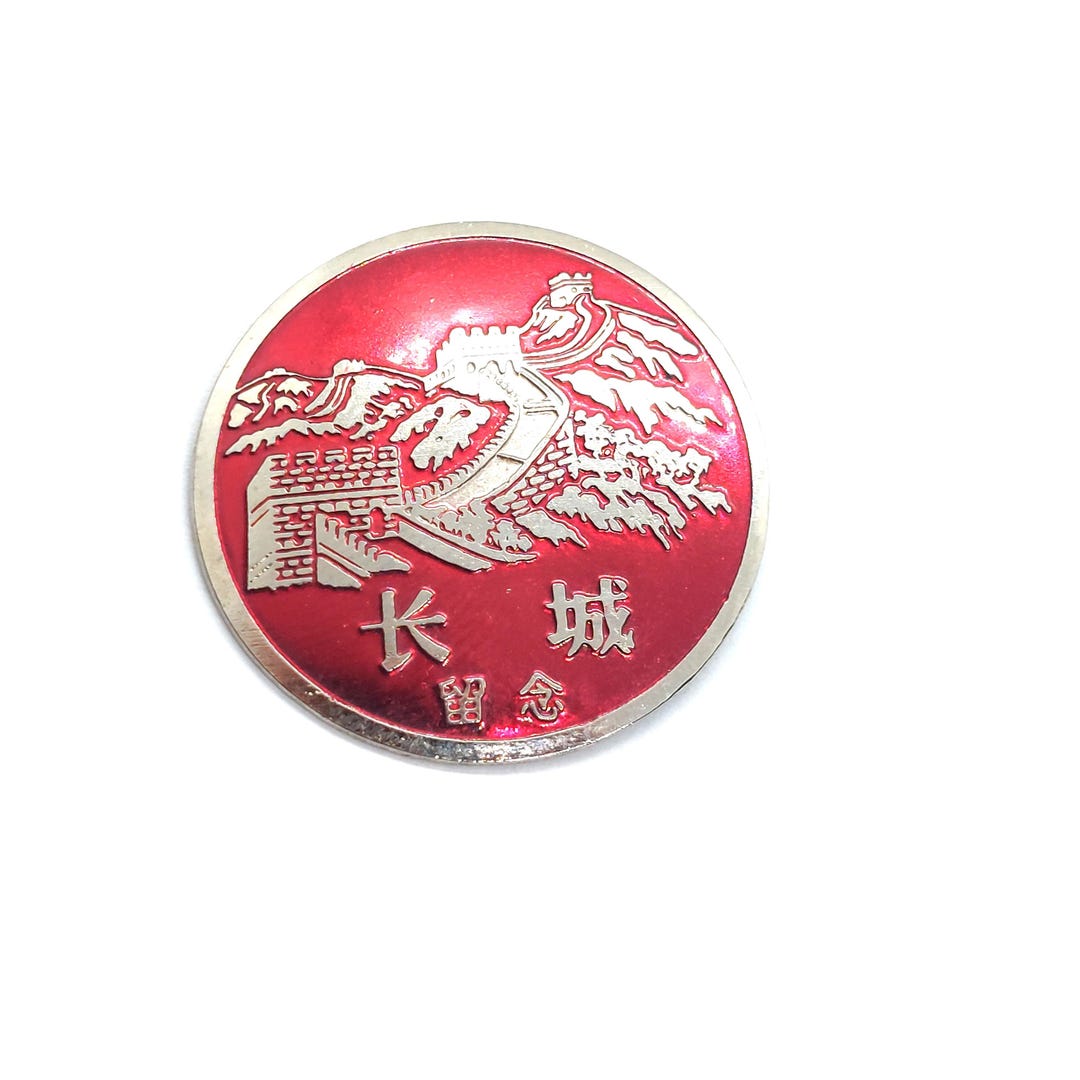 Red Chinese Great Wall of China Souvenir Lapel Pin Asian Travel ...