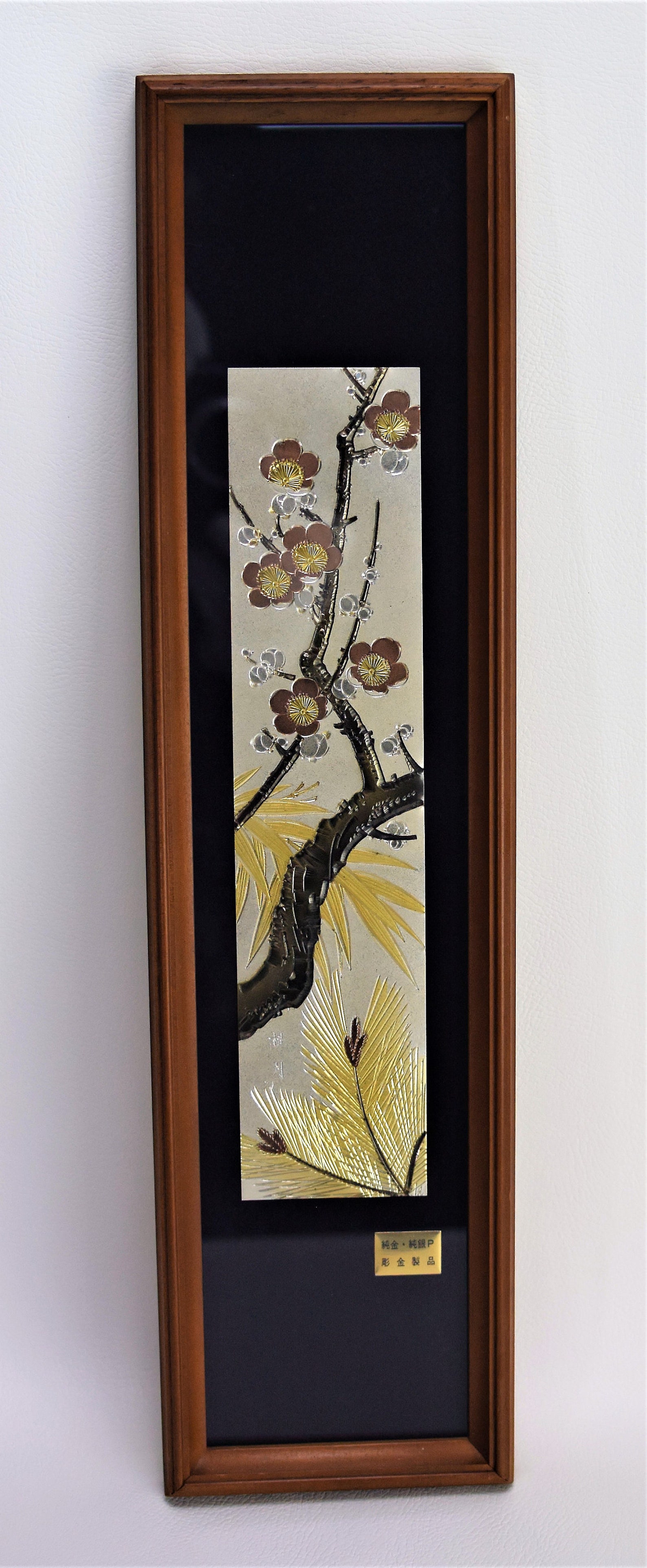 Vintage Japanese Engraved Mixed Metal Picture Cherry Blossom Motif Free ...