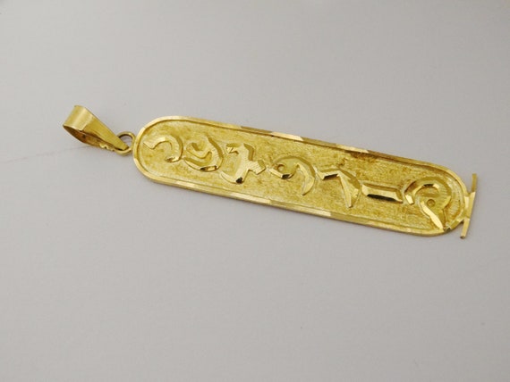 14k Gold "DEBORAH" Name Egyptian Scripture on The Oth… - Gem