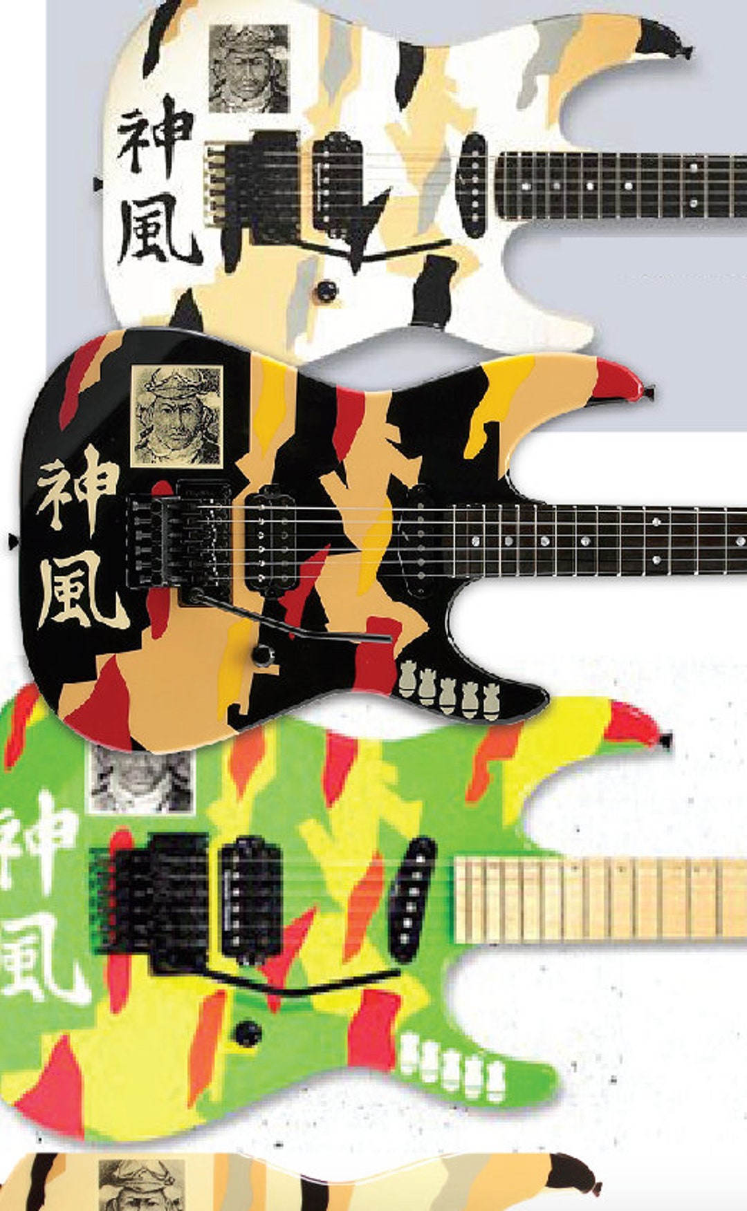 Kamikaze Guitar Wraps. Copy of Famous Lynch Guitar. High Def Print, 4 ...