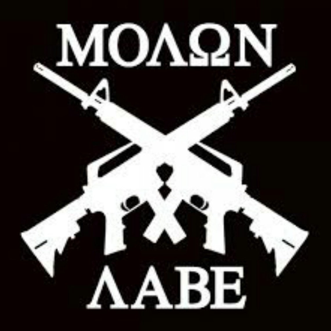 2nd Amendment Decals Gun Stickers Freedom Decals USA PRIDE - Etsy