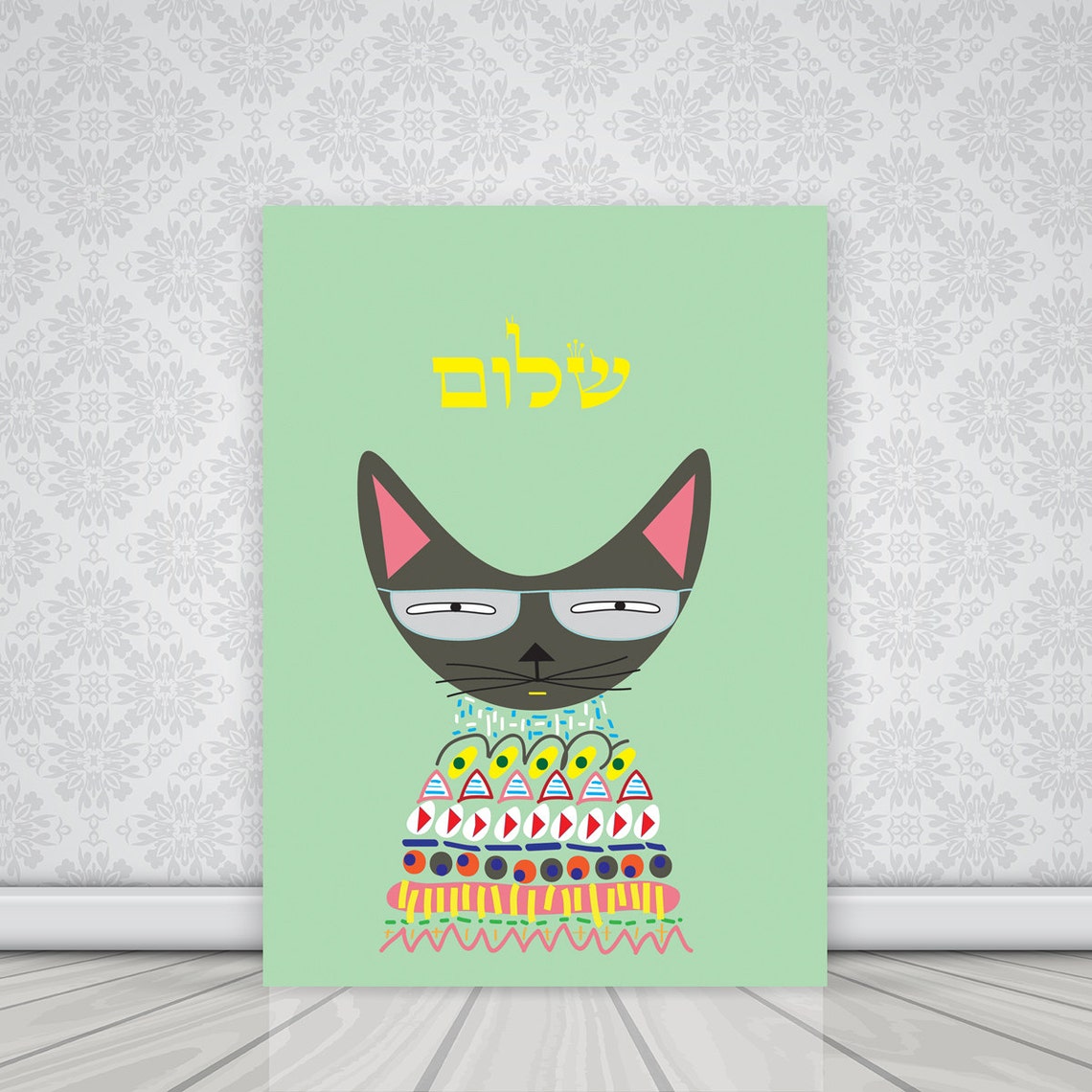 Hebrew Print, Cat Print, Wall Decor, Digital Illustration, Drawing ...