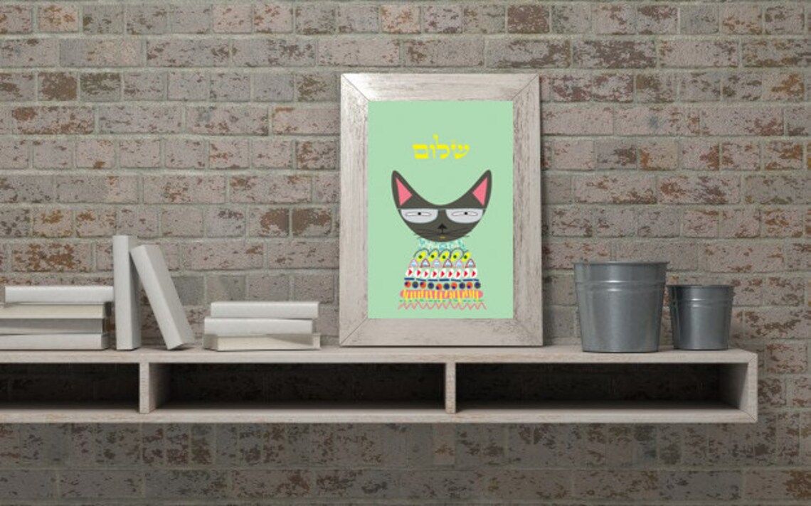 Hebrew Print, Cat Print, Wall Decor, Digital Illustration, Drawing ...