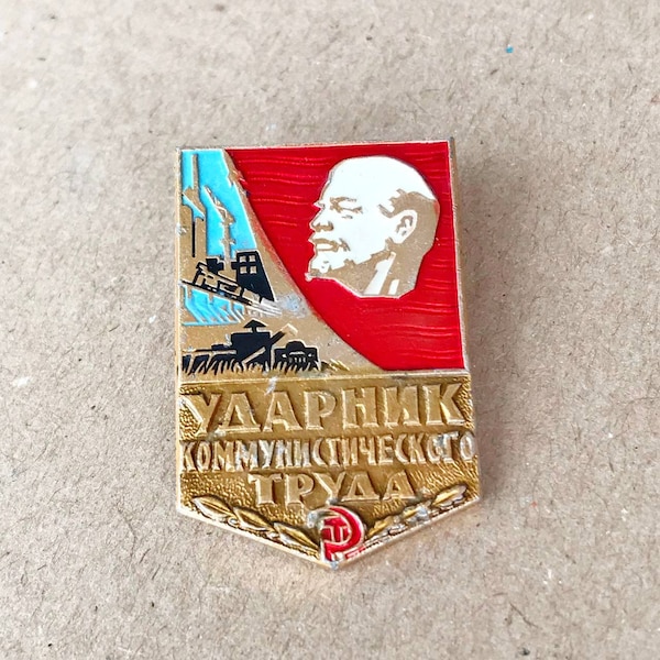 Lenin Pin - Etsy